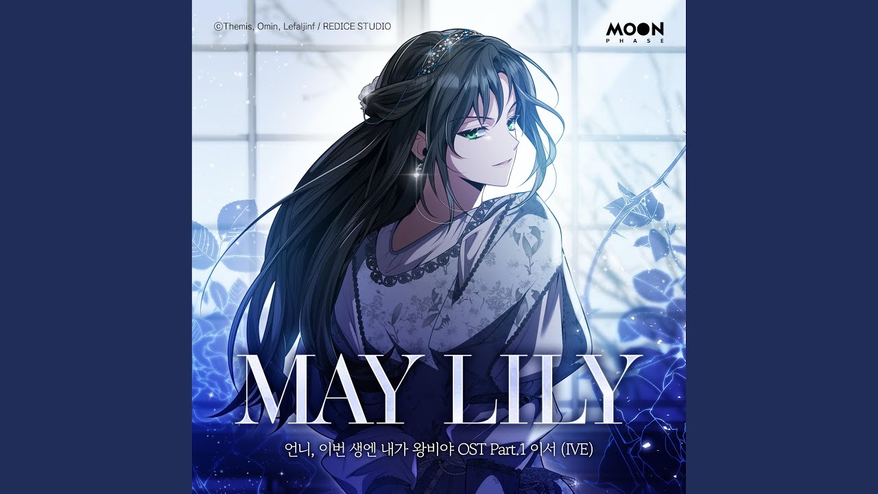 MAY LILY (Inst.) - YouTube