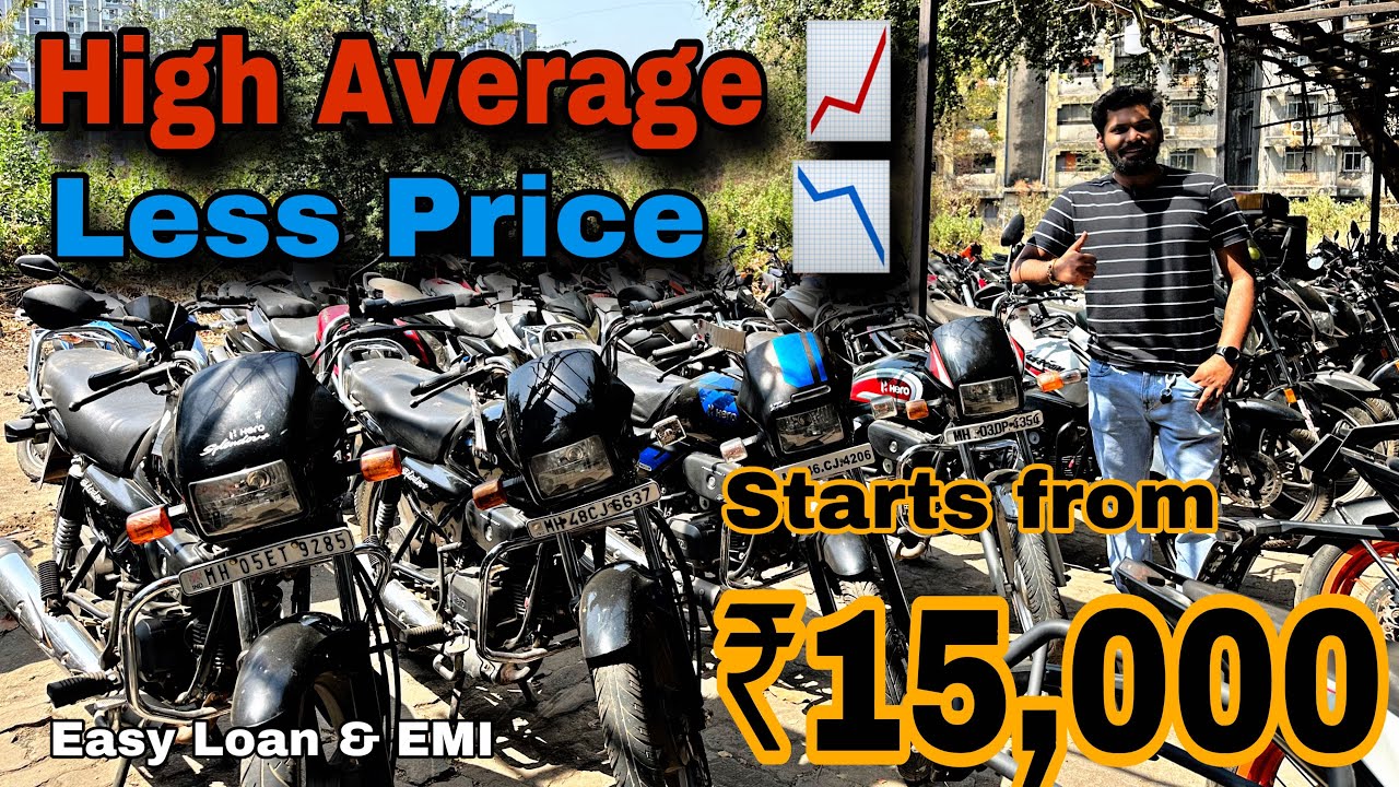 High Average Bikes| Budget Bikes| Hero Bikes| Rishi Bike Bazar # ...