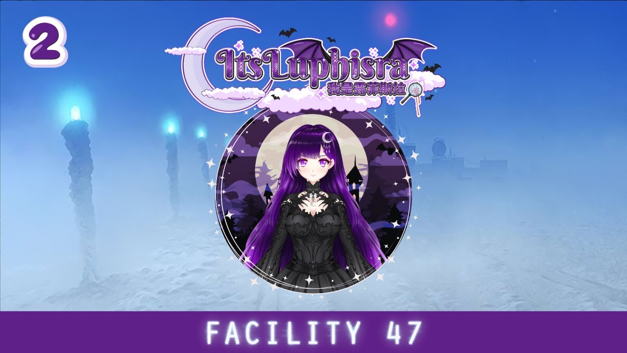Facility 47 Part 2: Exploration and Investigation - YouTube
