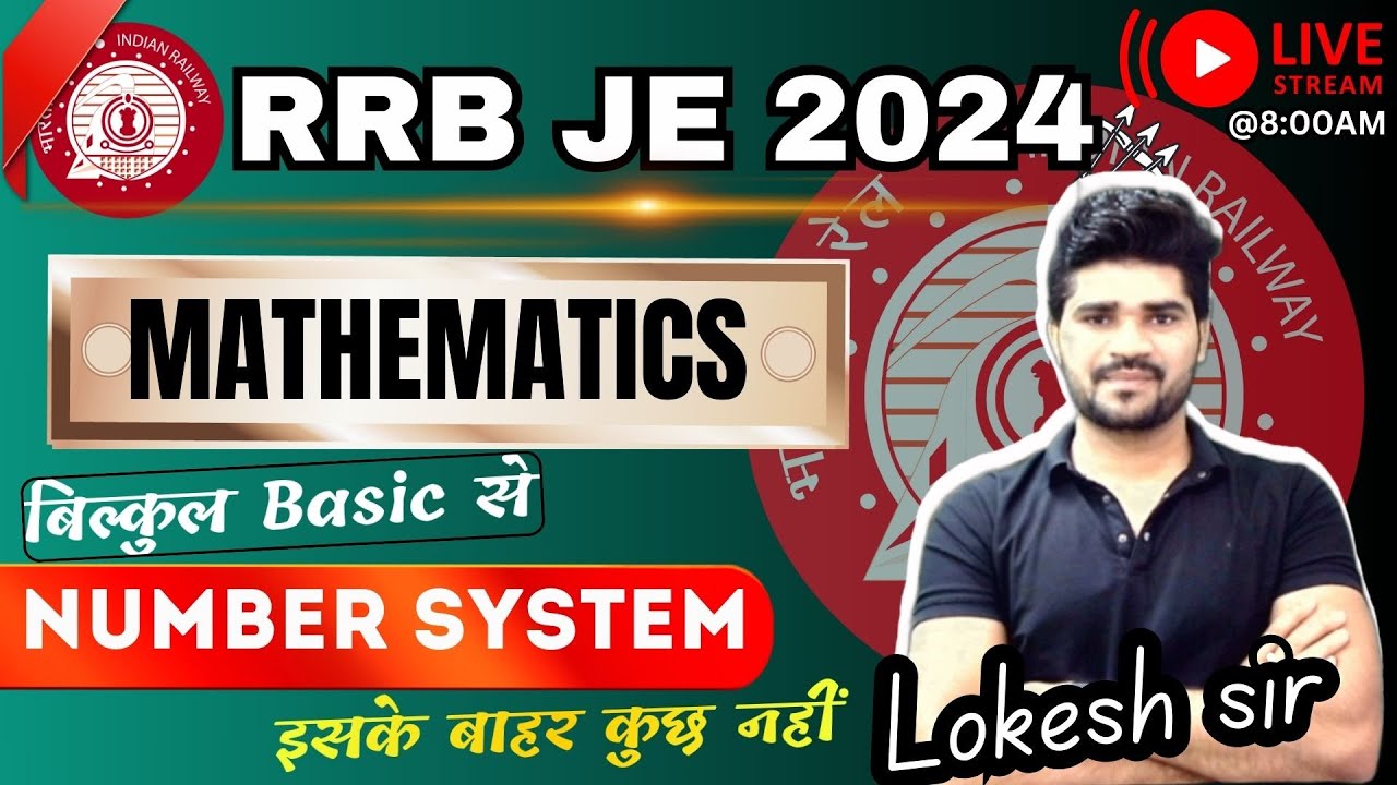 RRB JE 2024 Maths | Number System | बिल्कुल Basic से | Lokesh sir ...