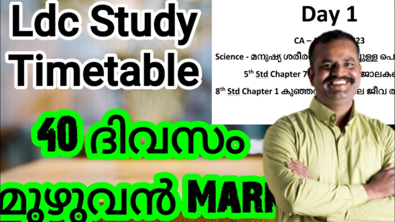 Psc Ldc Study Challenge timetable for study routine 2024 preparation vlog study plan - YouTube