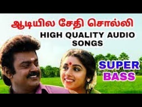 Meladi song...90..kids... Adiyila saithi solli song tamil |90s mini bus ...