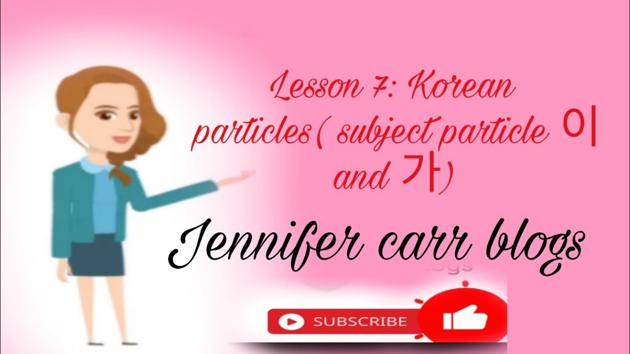 Lesson 7: Korean (subject particles 이 and 가) - YouTube