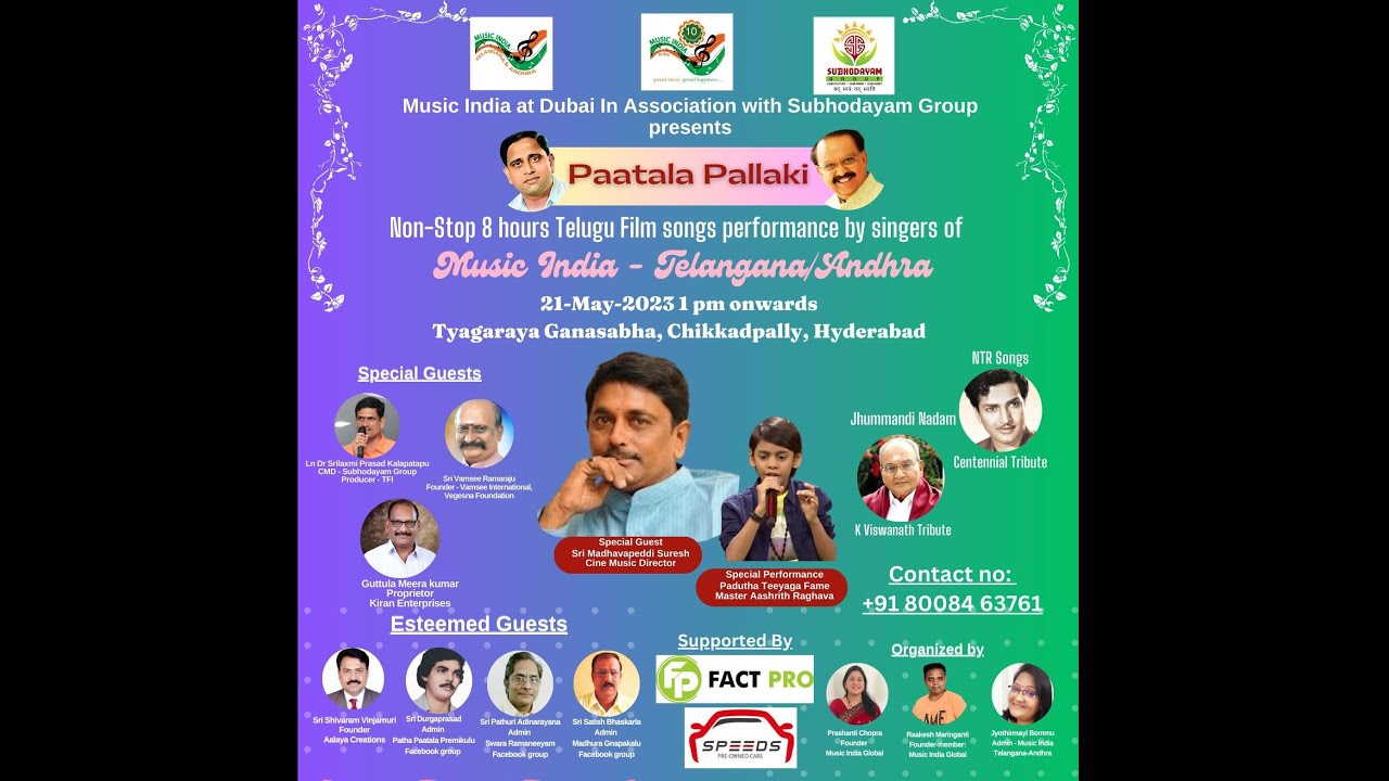 Music India - Telangana Andhra | Paatala Pallaki - Nonstop 8 Hours ...