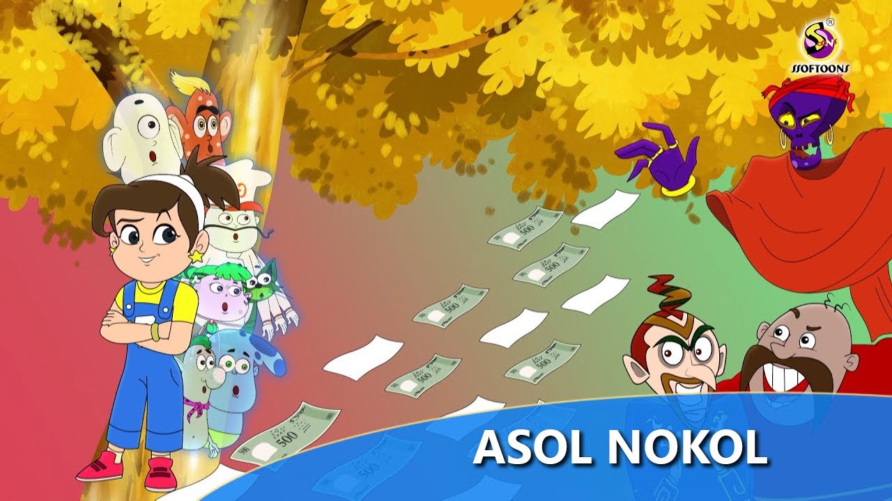 ASOL NOKOL | TWINKLE SHARMA | Bangla Golpo | Ssoftoons | Bangla cartoon ...