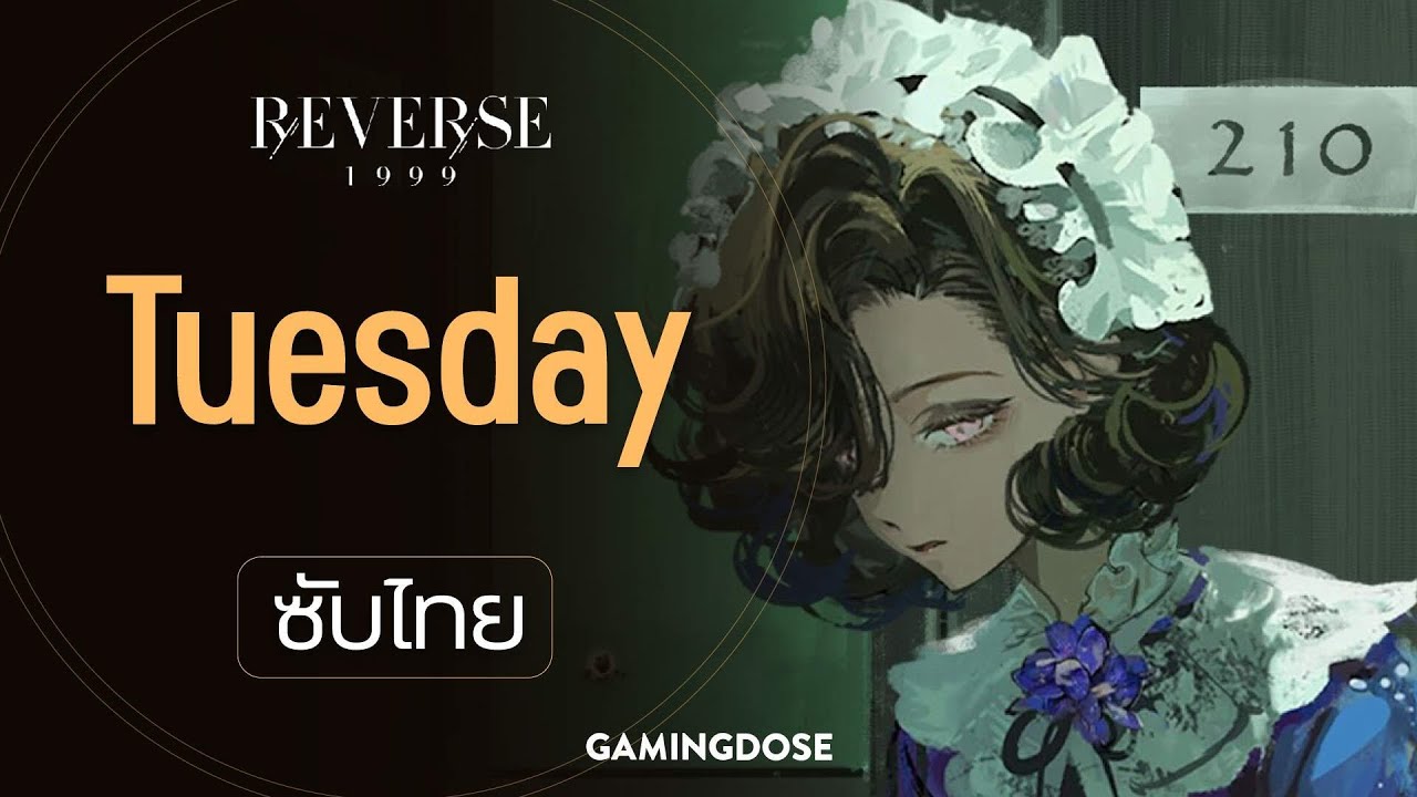 Reverse: 1999 - ตัวอย่างตัวละคร Tuesday "นอนเถิดเด็กน้อย" (ซับไทย ...