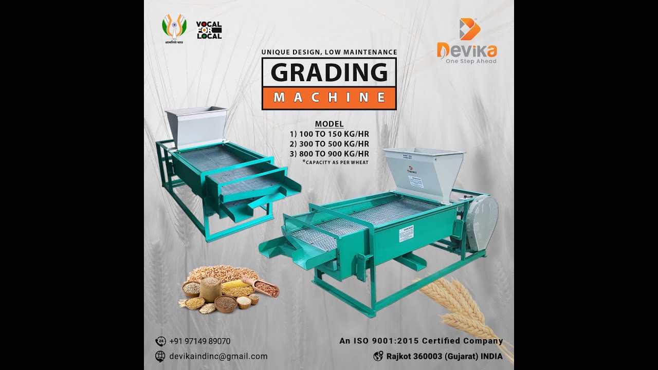 Grain Grading Machine | ગ્રેડિંગ મશીન | ग्रेडिंग मशीन - YouTube