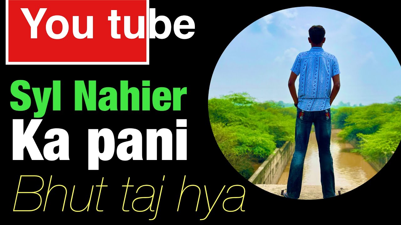 Syl nahar | syl nahar - YouTube