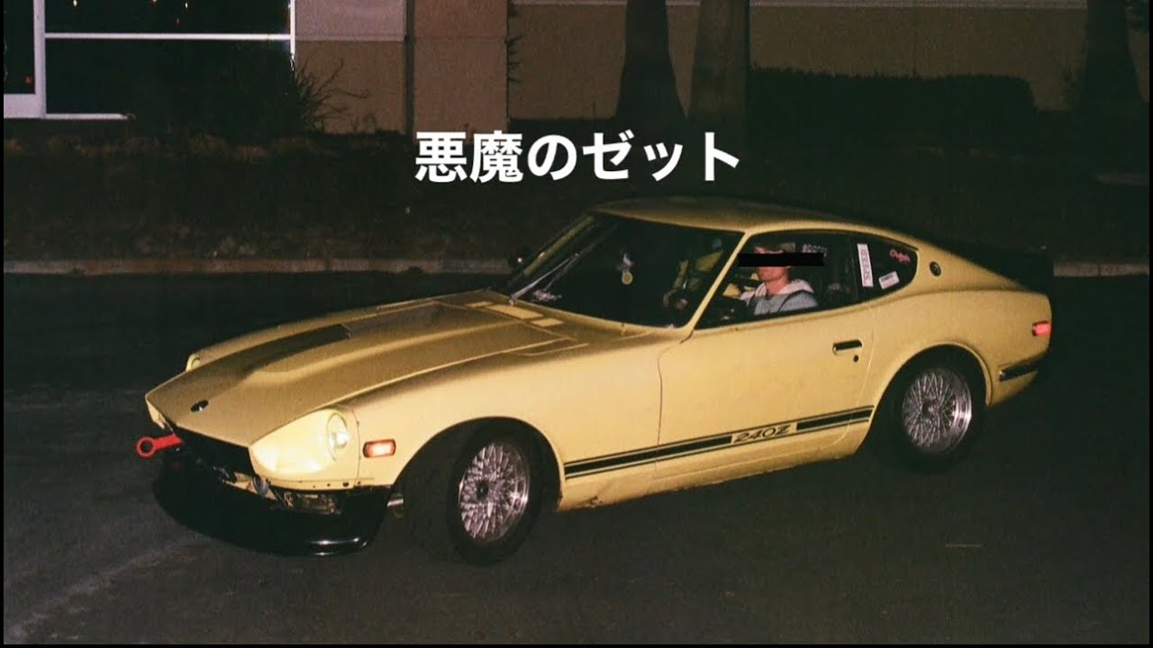 Picking Up the INSANE Rollcaged Datsun 240Z | Wangan Dreams Come True ...