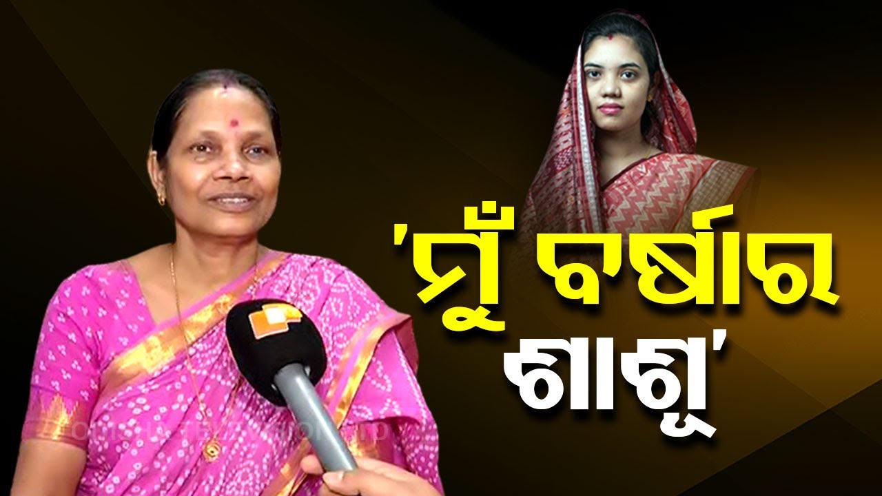 BJD candidate Barsha Singh Bariha's family overjoyed after her big win ...