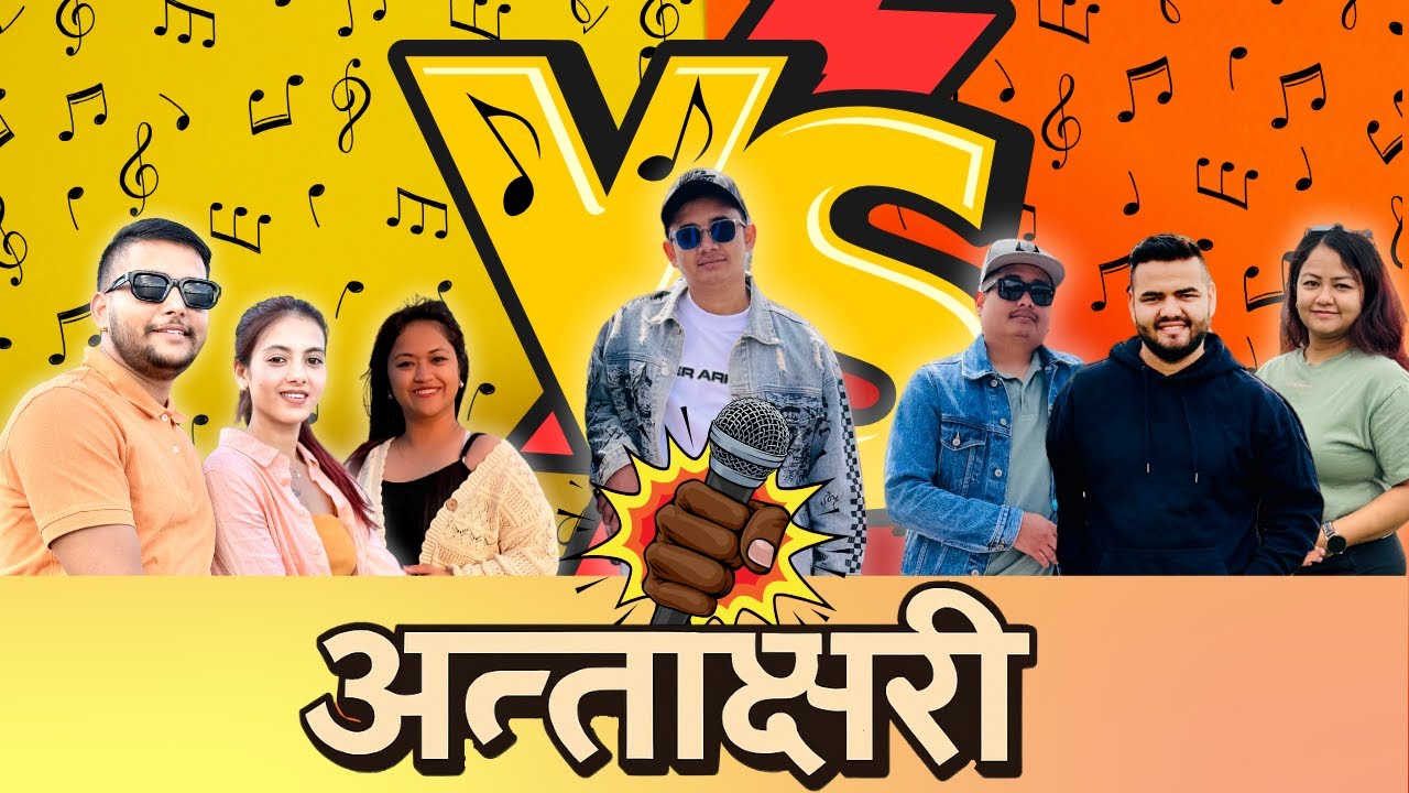 Antakshari Showdown! 🎤 Who Took Home the Trophy? - YouTube