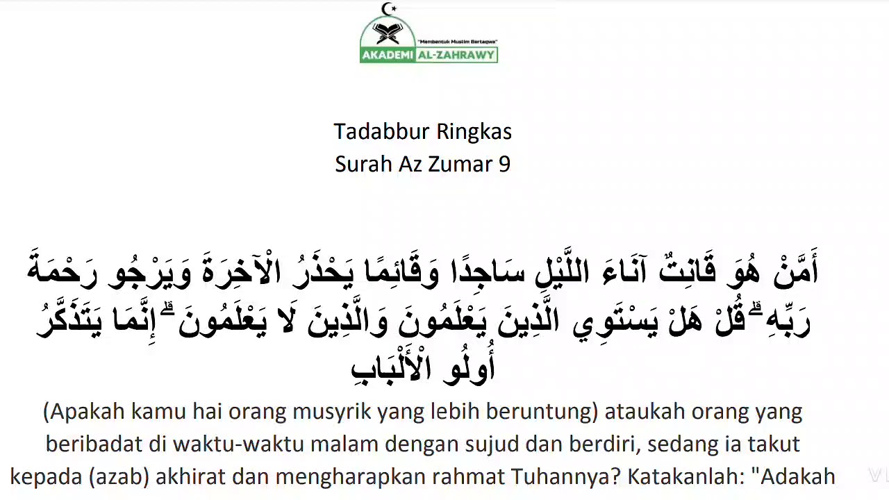 Tadabbur Surah Az Zumar Ayat 9 - YouTube