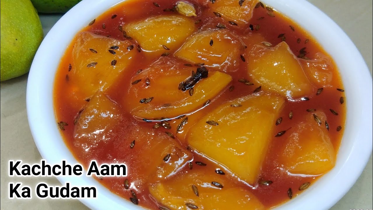 Kachche Aam Ka Gudam Recipe | Gudamma Recipe | Aamm Ki Lounji. - YouTube