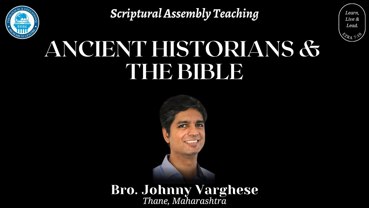 Ancient Historians & The Bible 02 - Bro. Johnny Varghese - YouTube