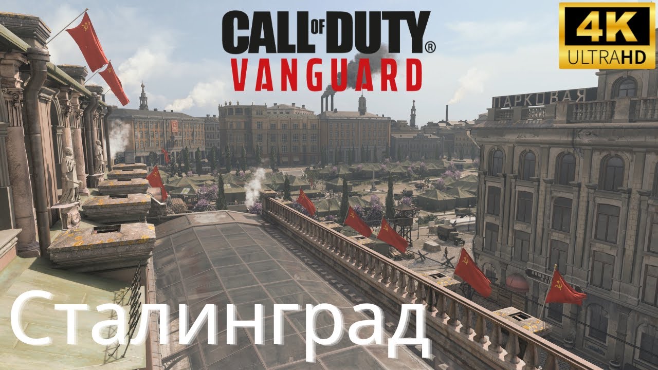 Stalingrad | Ultra Realistic Graphics Gameplay [ No Commentary ] Call ...