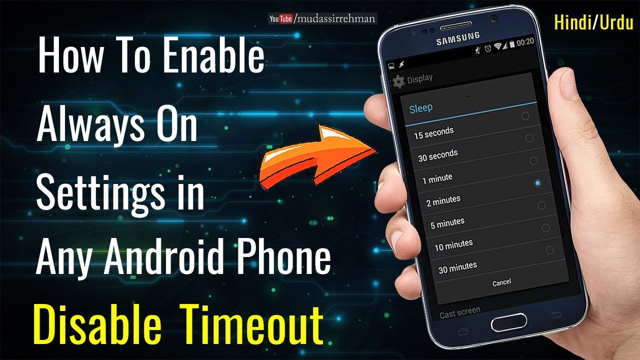 How To Apply Always On Screen Settings in any Android Mobile - YouTube