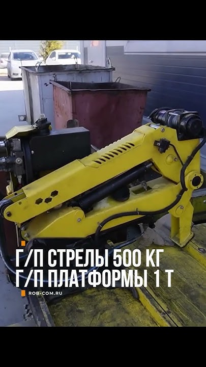Мини кран манипулятор#shorts #россия #техника #технологии #drone#робот ...