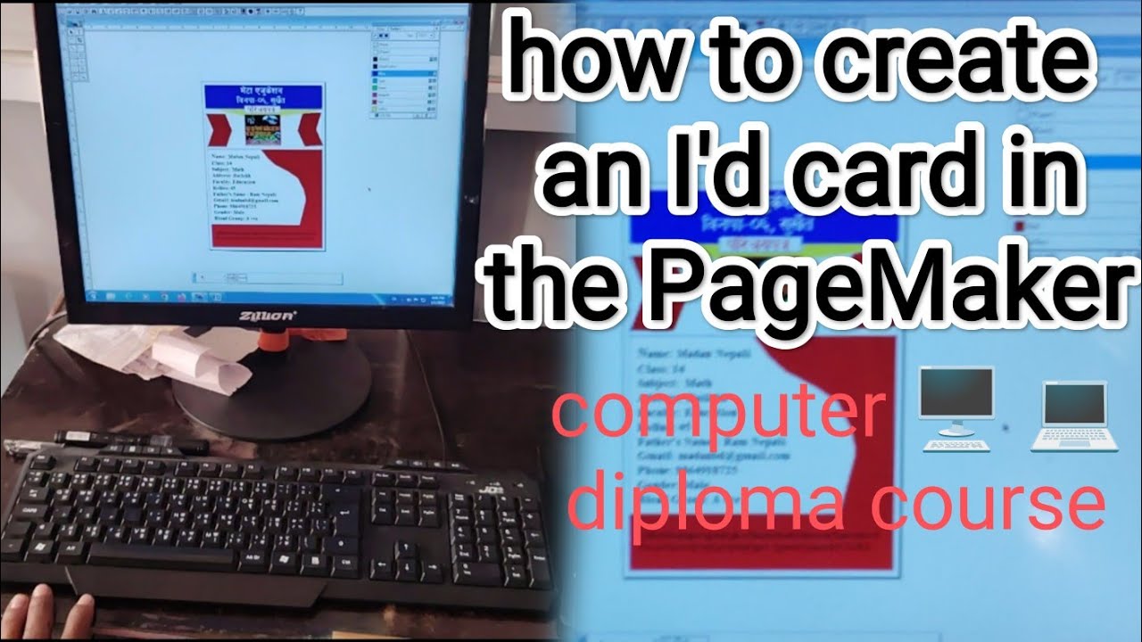 PageMaker ma I'd card kasari banaune || computer diploma course || how ...