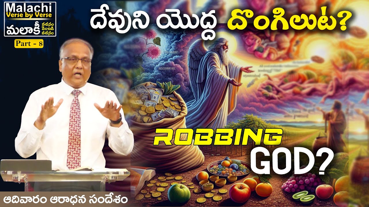 20/10/24 - SUNDAY SERVICE MESSAGE - Robbing God? I Part - 8 I Bro. P ...