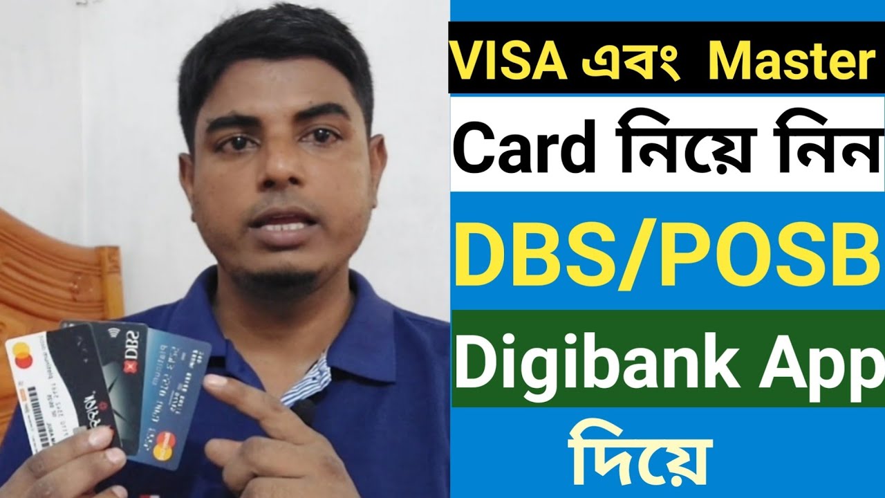 Get VISA and MASTER Card with Singapore DBS POSB Digibank App - YouTube