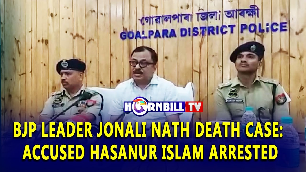 BJP LEADER JONALI NATH DEATH CASE: ACCUSED HASANUR ISLAM ARRESTED - YouTube