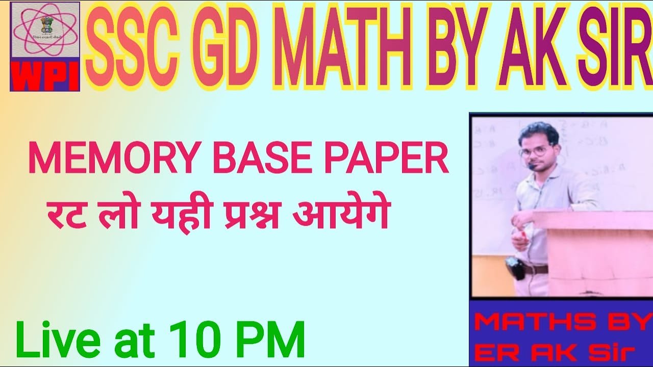 SSC GD MEMORY BASE PAPER 6 - YouTube