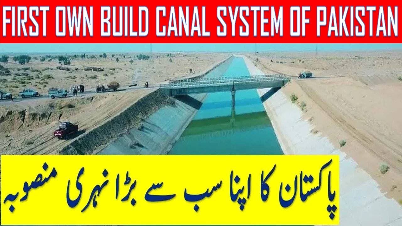 First Own Built Canal Irrigation System | Pakistan ke pehla Nehri ...