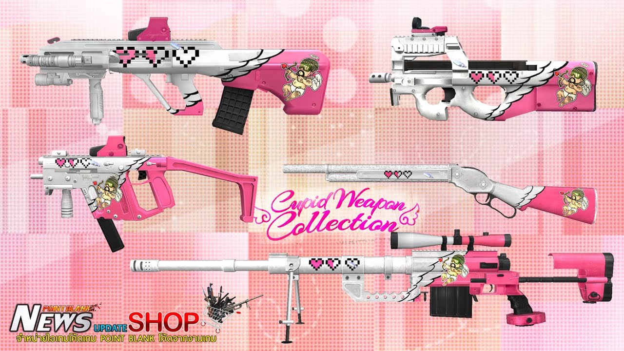 CUPID WEAPON COLLECTION : PB - YouTube