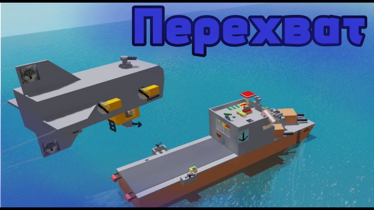 Мини битывы и новая карта в Roblox Destroy the ship! - YouTube