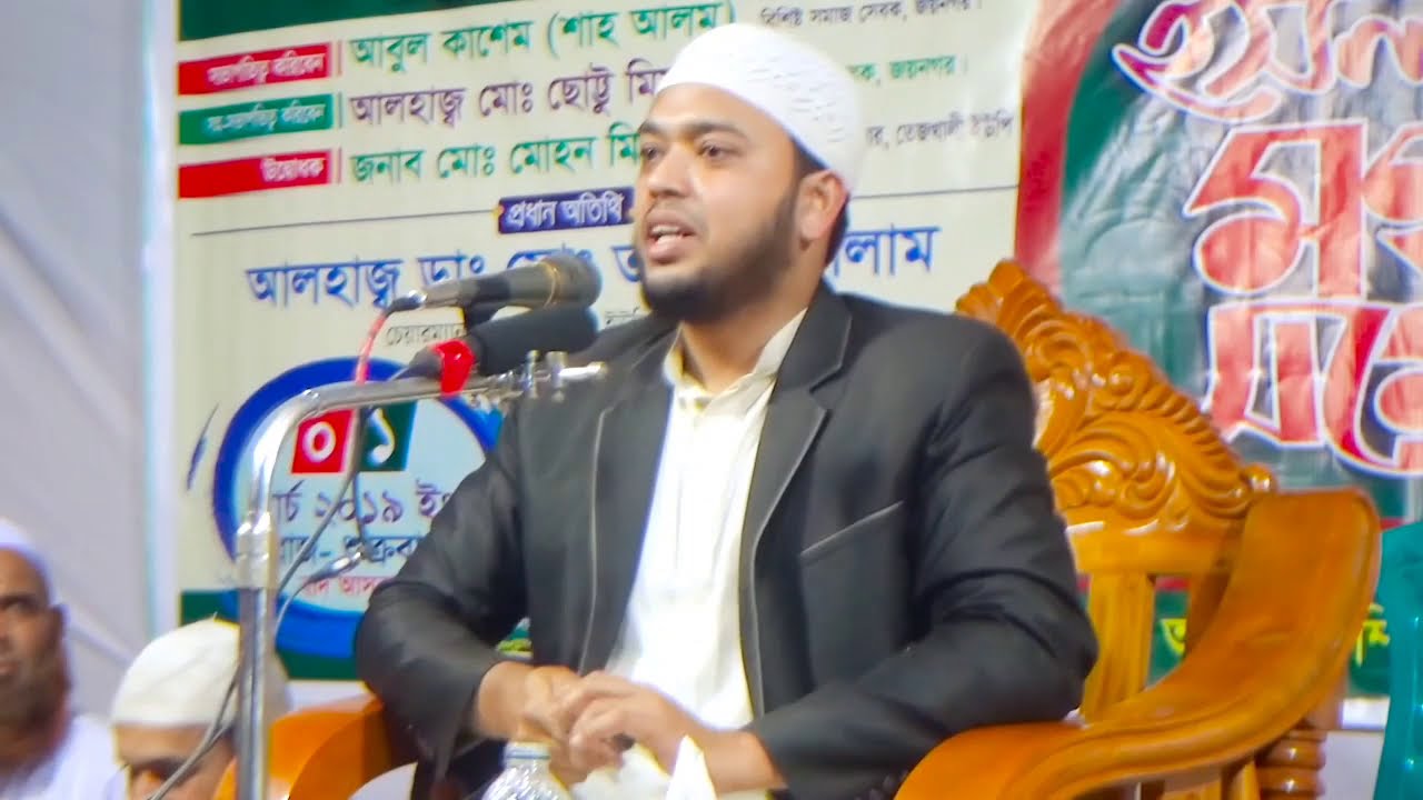 গোনাহ ডিলেট করুন Mohammad Khairul Islam - YouTube