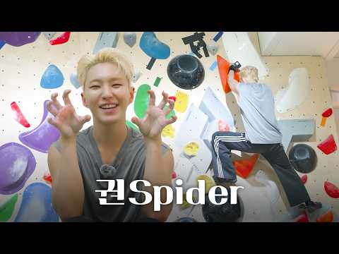 [HOSHI TAMTAM] EP.4 호랑해 : 권Spider