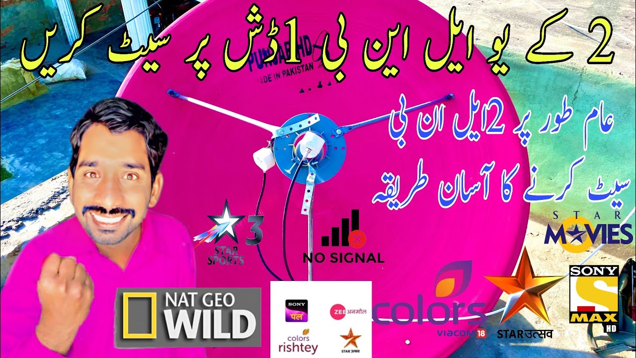 How to set videocon d2h 88e on 4 feet Dish+ DD free dish 93e | Today's ...