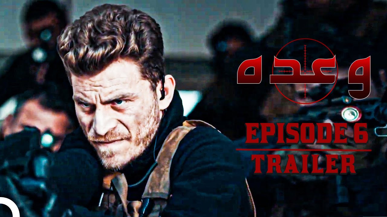 Wadaa Episode 6 Trailer | Waada - وعدہ (Urdu Dubbed) - YouTube