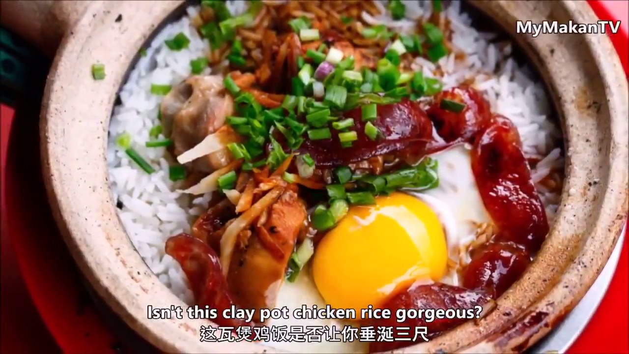 Charcoal Clay Pot Chicken Rice, Jalan Ipoh KL - YouTube