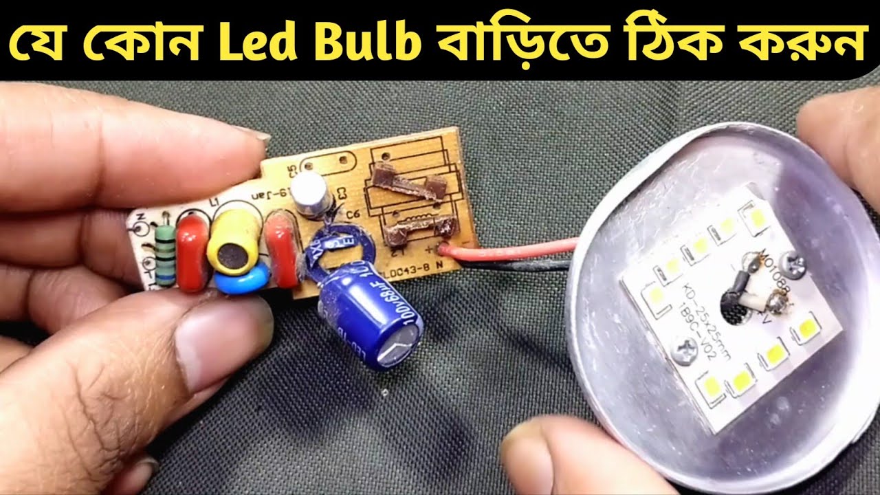 9 Watt Led Bulb Repair New Tips || Led Bulb Driver Kayse B#ledlight - YouTube