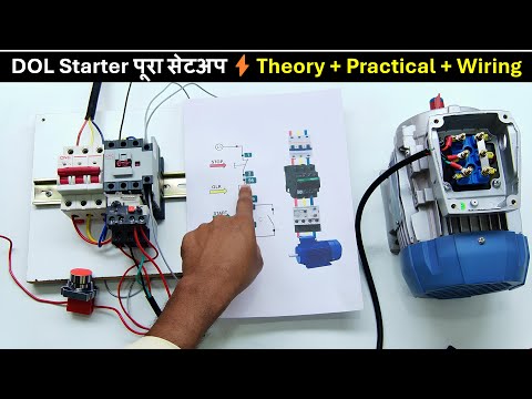 DOL Starter Connection | DOL Starter | DOL Starter Control Wiring | dol starter wiring and practical