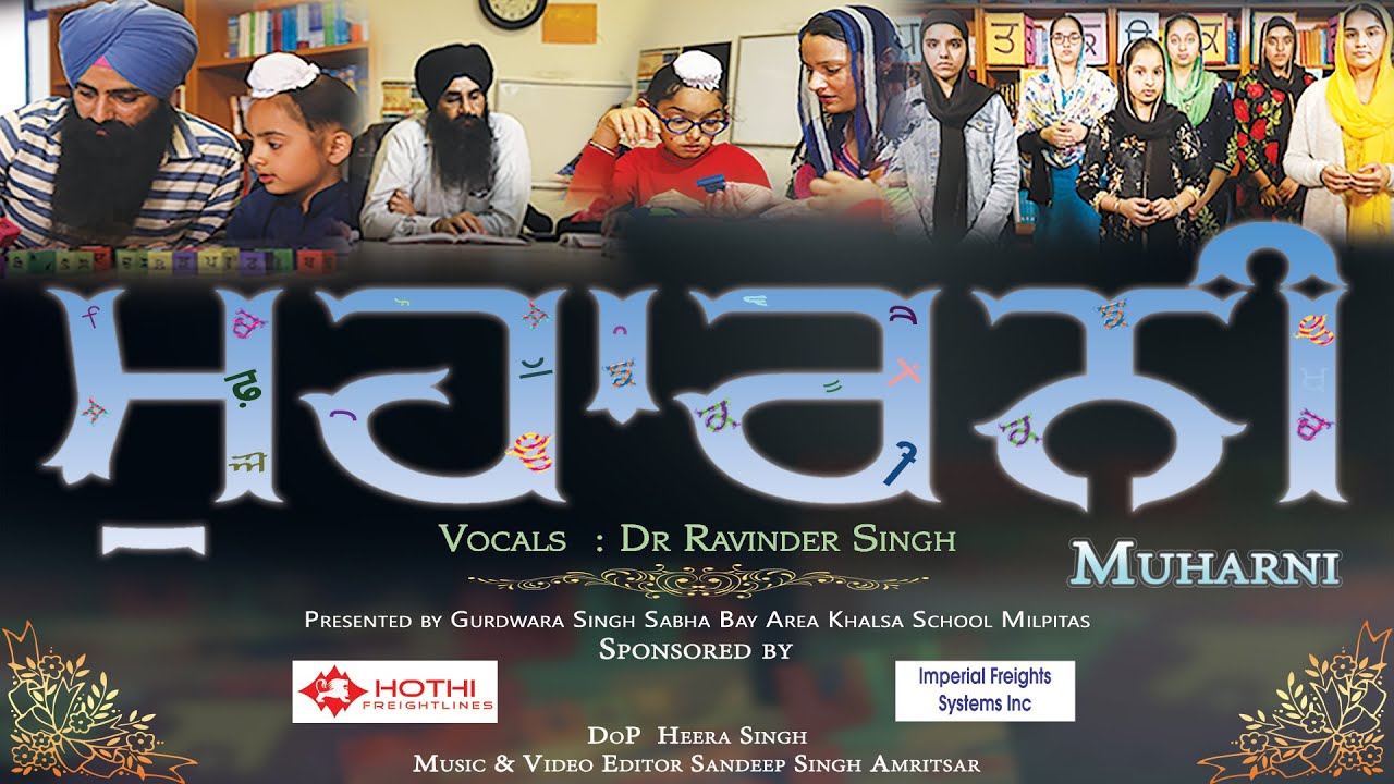 Dr Ravinder Singh USA | New Song | Punjabi Muharni - YouTube