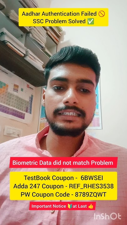 SSC biometric failed 🚫 and Aadhaar authentication failed 🚫 Problem Solution Video 👍 #sscexams # ...