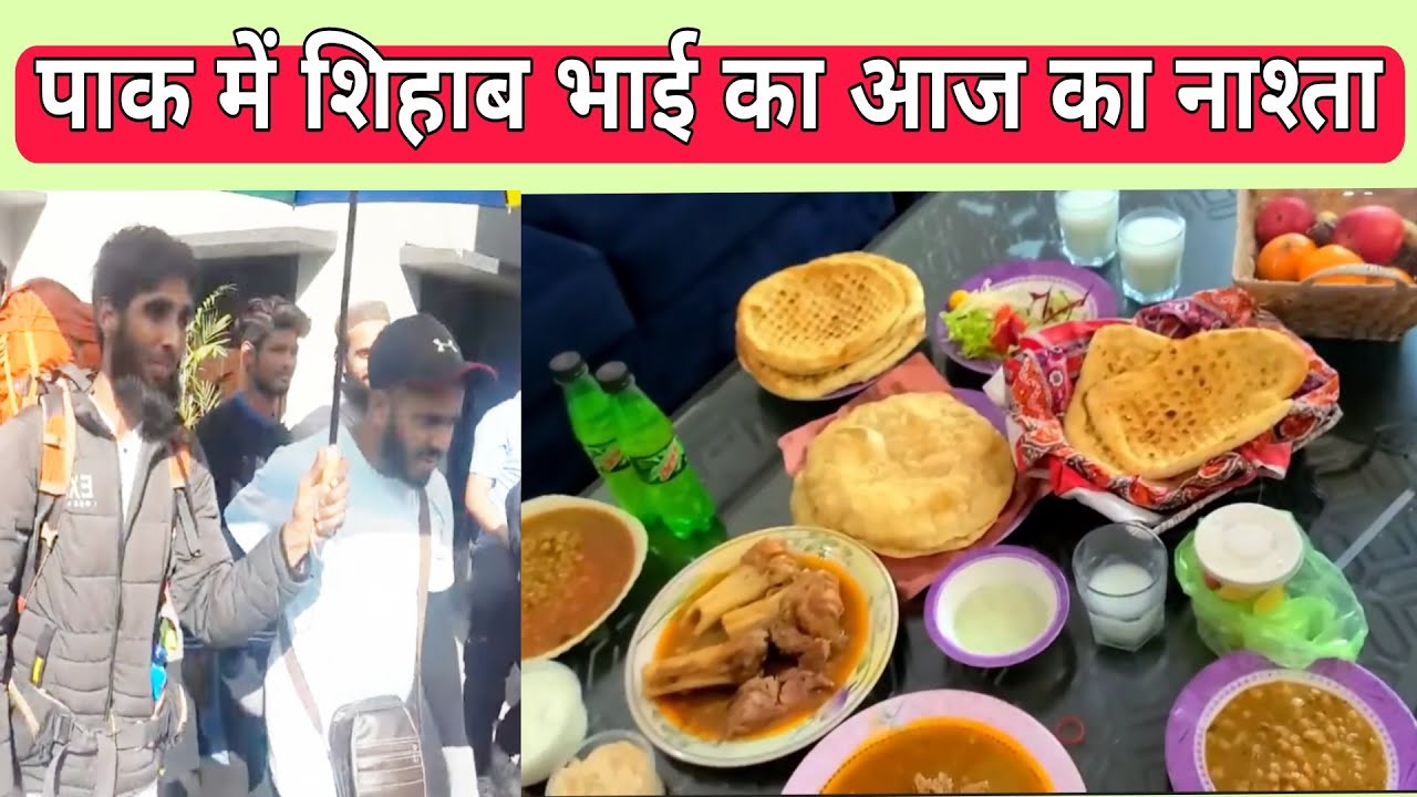 Shihab Chattur Today Pakistan Breakfast fast - YouTube