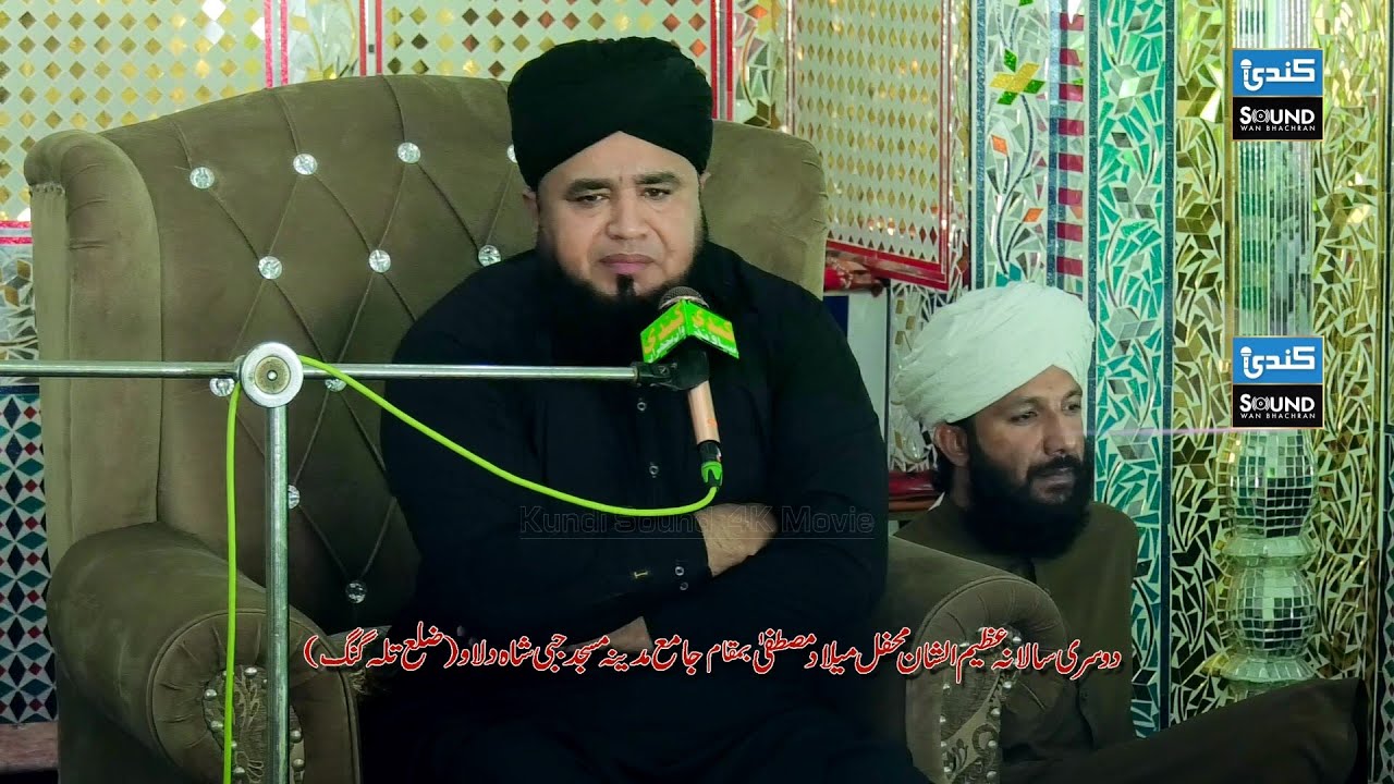 Most Emotional Bayan 2025 - Hafeez ullah Mustafai - Salna Mahfil jabi ...