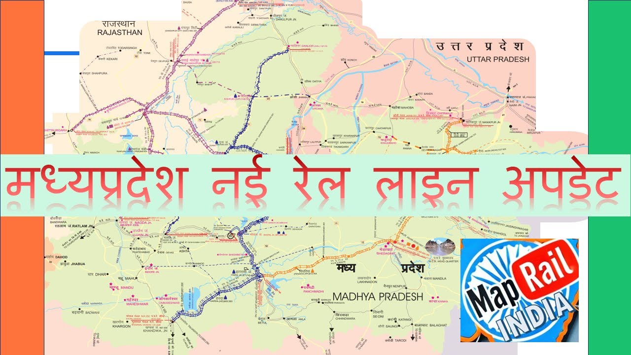 Madhya Pradesh New Rail Lines Map WCR West Central Railway Jabalpur ...