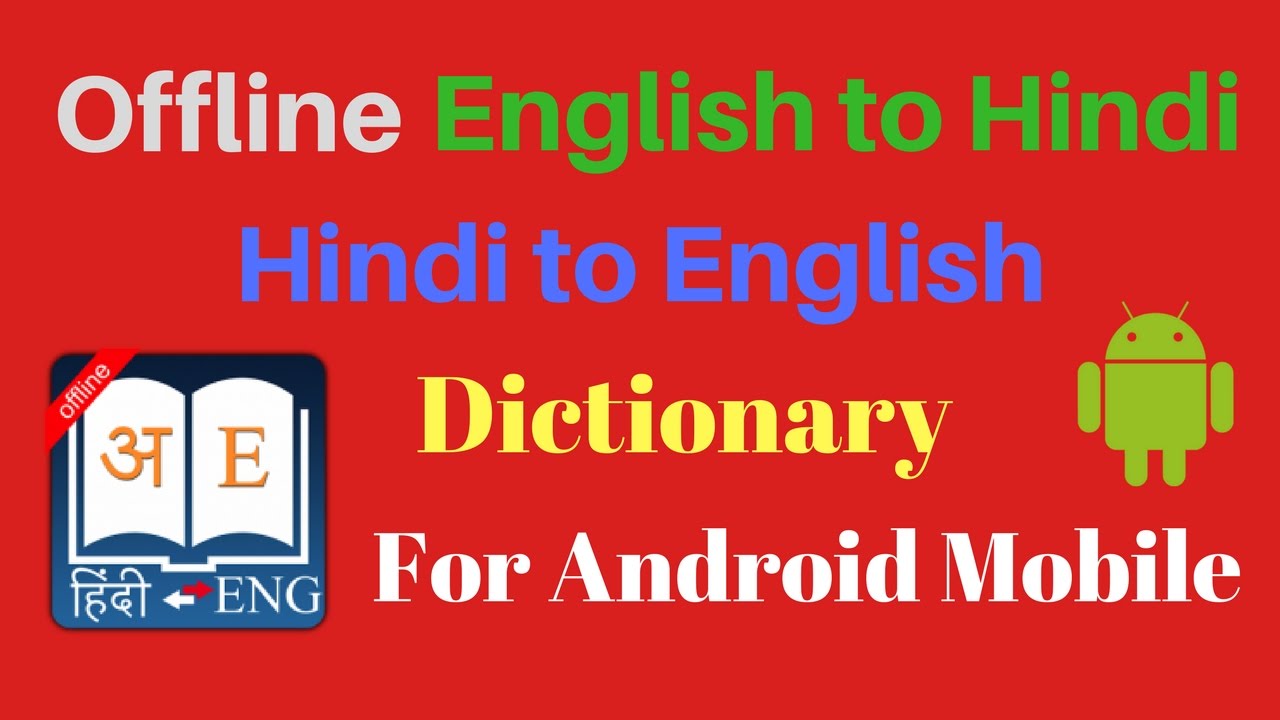 Offline English To Hindi Hindi To English Dictionary For Android