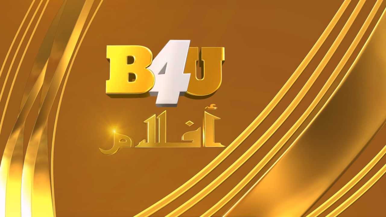 B4U - YouTube