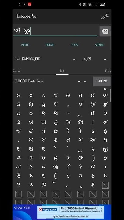 UNICODE APP KAISE USE KARE - YouTube