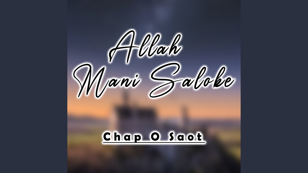 Salok Kasan Salok - YouTube