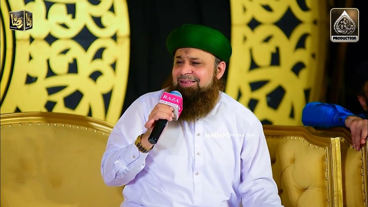 Mujhe Baghdad bulaya || Manqabat e ghous e Pak || Alhaj owais raza qadri - YouTube