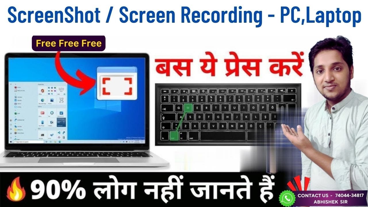 Free Screenshot or 4k Screen Rec. For Computer or Laptop | PC Screen ...