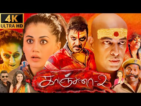 Kanchana 2 Full Movie In Tamil | Raghava Lawrence | Taapsee Pannu |  Bhanuchander | Review & Facts
