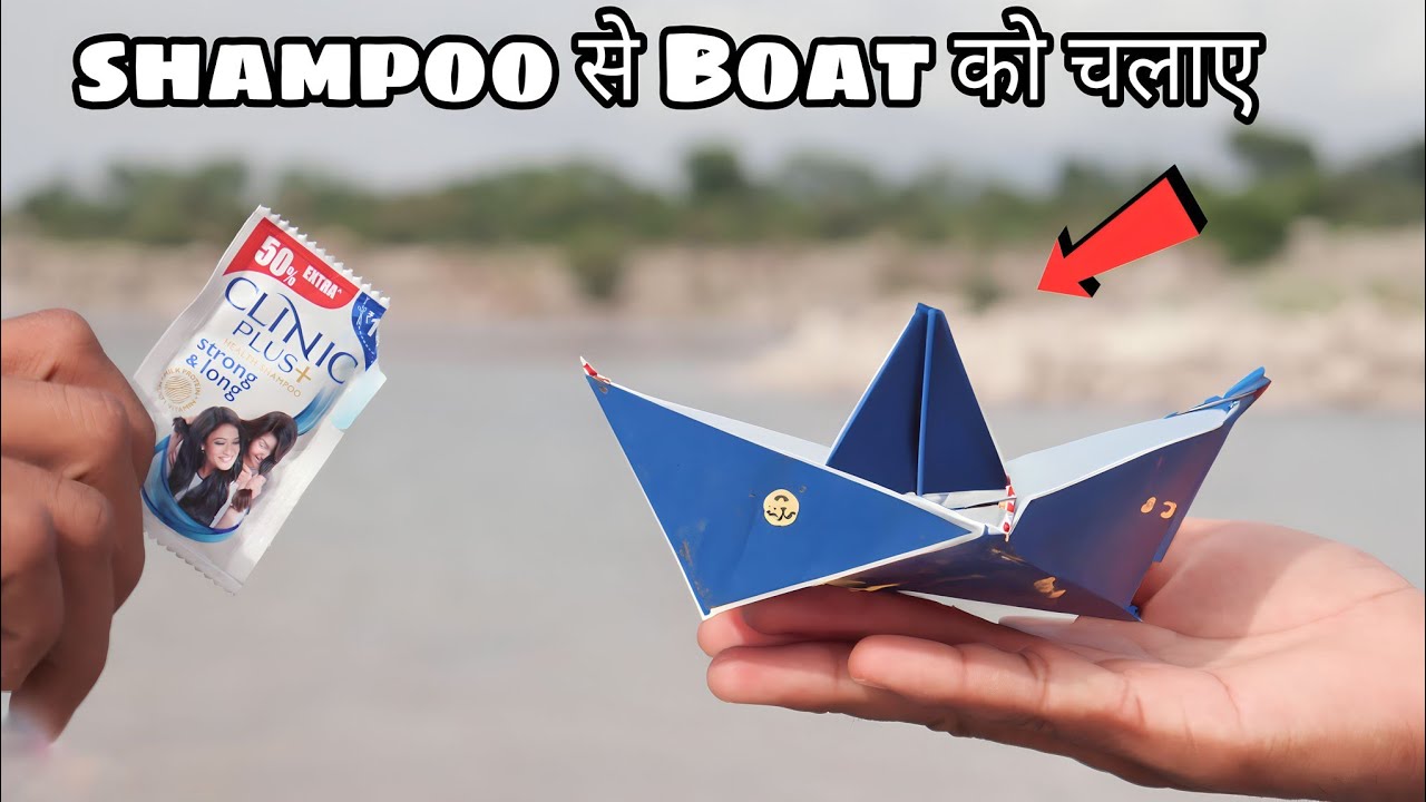 Experiment with Paper Boat and Shampoo 😯-Will this make the paper boat ...