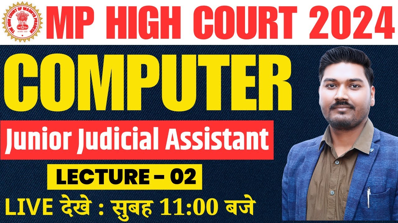 CLASS 02| COMPUTER | MP HIGH COURT VACANCY 2024 | JUNIOR JUDICIAL ...